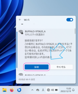 爆速でWifi用RADIUSサーバーを構築する方法 | ふみぶろぐ